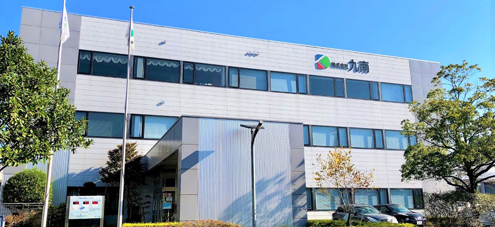 株式会社九南